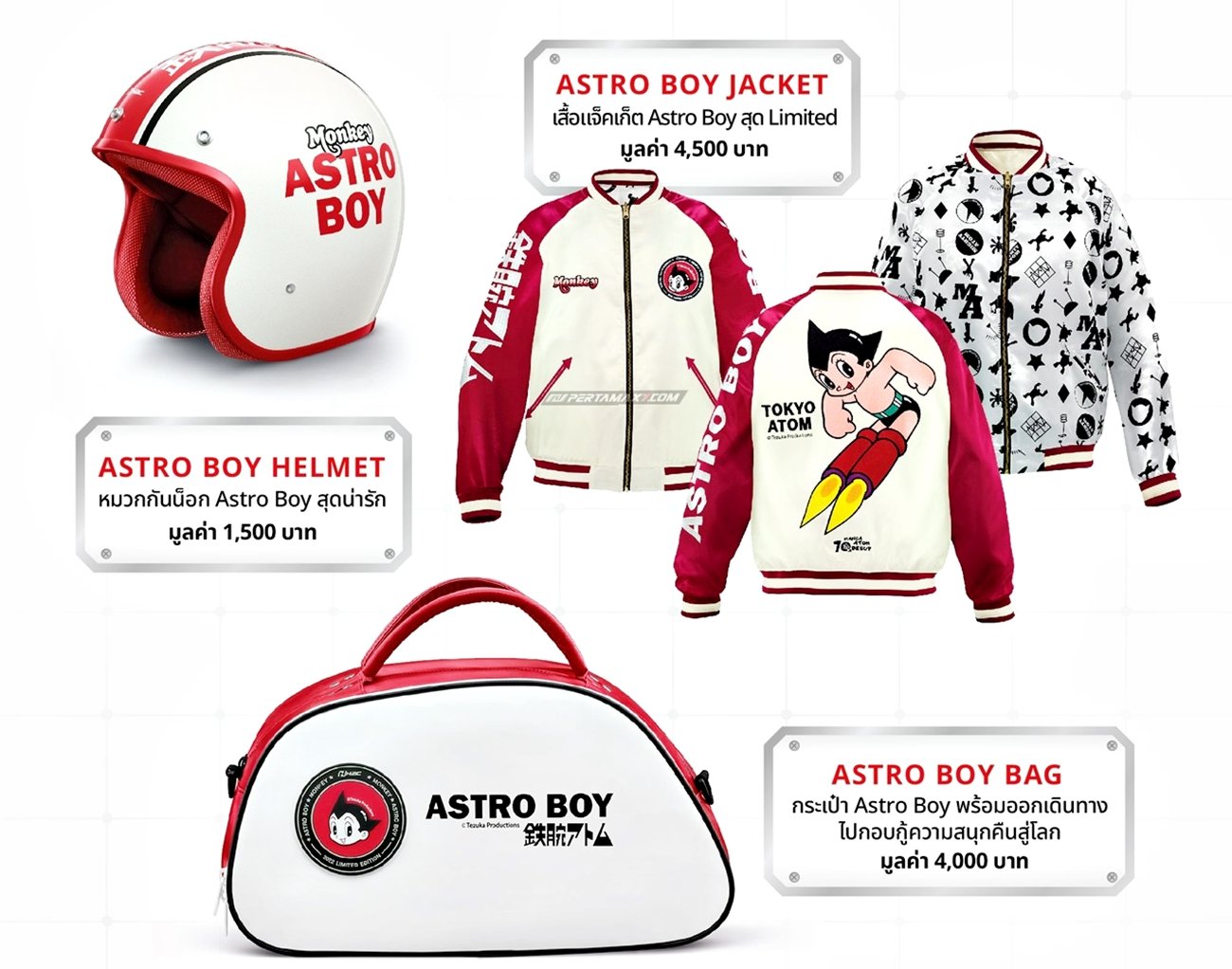 Cub House Resmi Meluncurkan Honda Monkey 125 Astro Boy - Autos.id